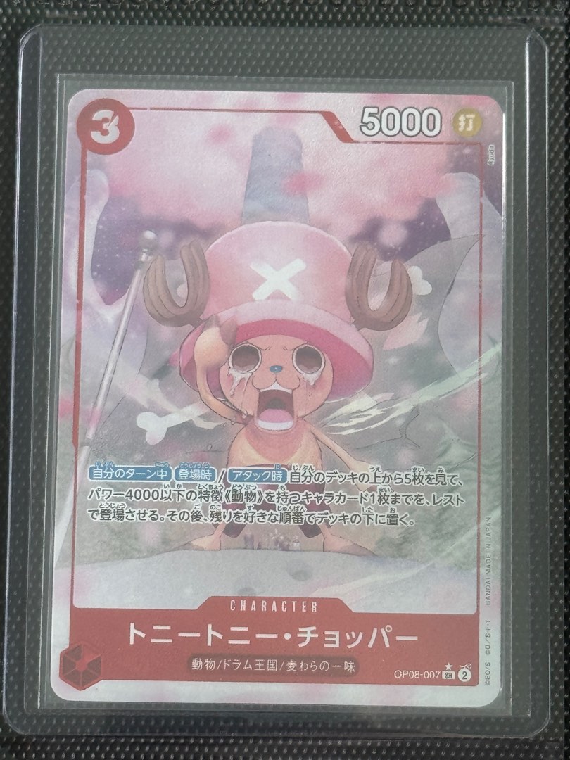 One Piece TCG Op08-007 Tony Tony Chopper Sr Parallel, Hobbies & Toys ...