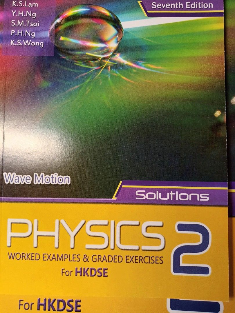 Physics 2 worked examples and graded exercises for hkdse, 興趣及遊戲, 書本 ...