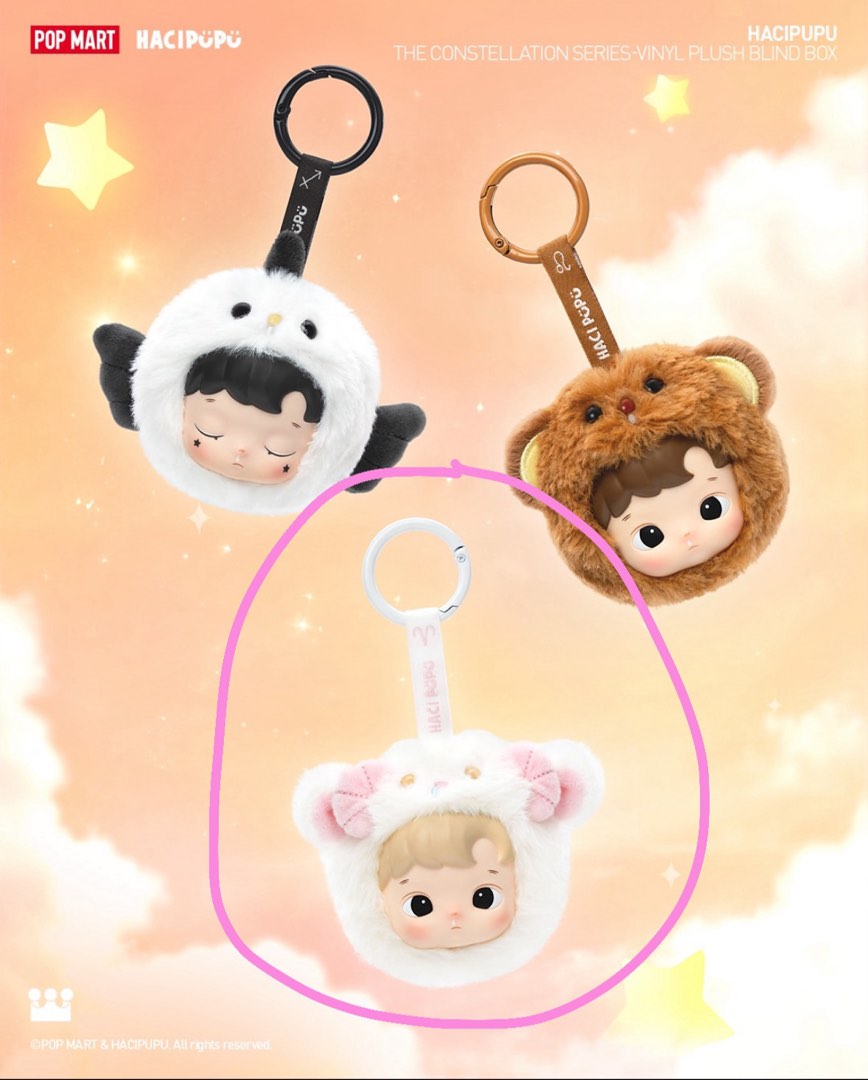 Pop Mart Hacipupu (Aries), Hobbies & Toys, Toys & Games on Carousell