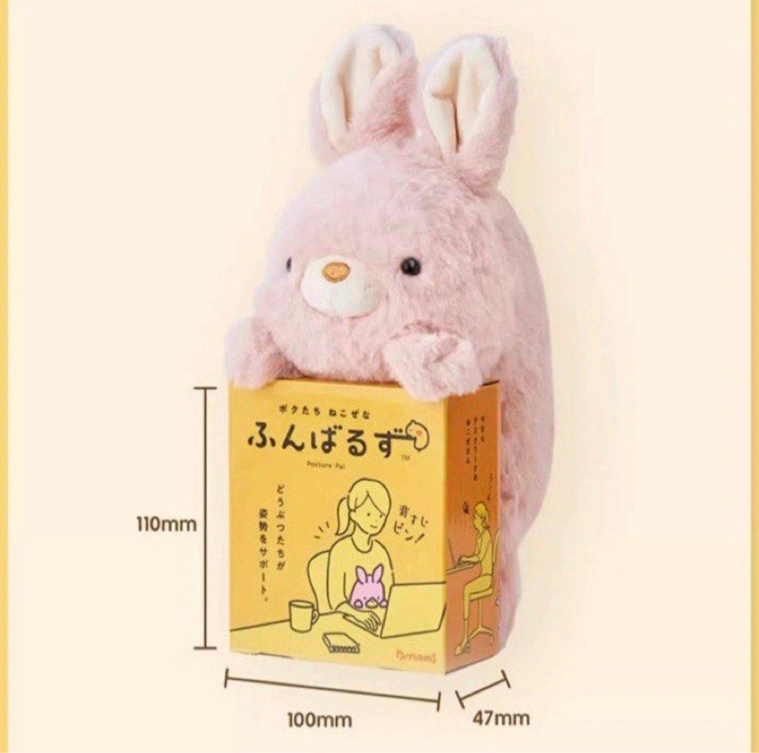 Posture Pals doll Fumu Haru panda Posture Correcting back Soft Toy ...