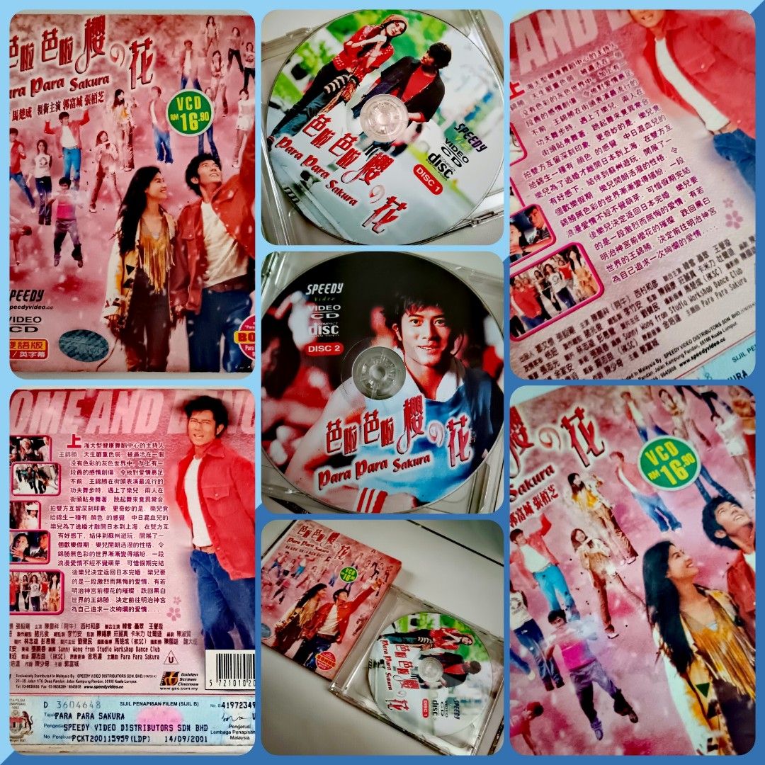 [PRELOVED] VINTAGE ASIA BOX OFFICE MOVIES VCD Eiffel Im In Love + Para ...