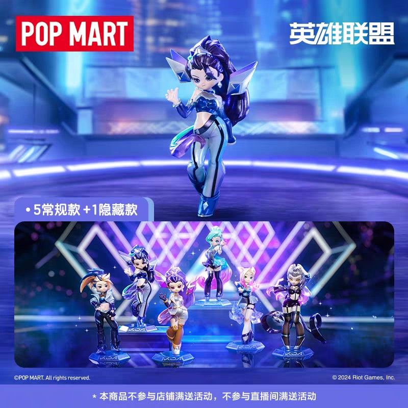 Preorder (Confirmed Design) - Popmart Pop Mart popmart League of Legend ...