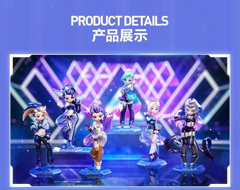 Preorder (Confirmed Design) - Popmart Pop Mart popmart League of Legend ...