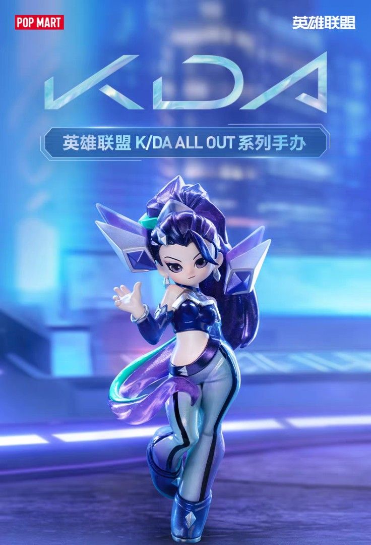 Preorder (Confirmed Design) - Popmart Pop Mart popmart League of Legend ...