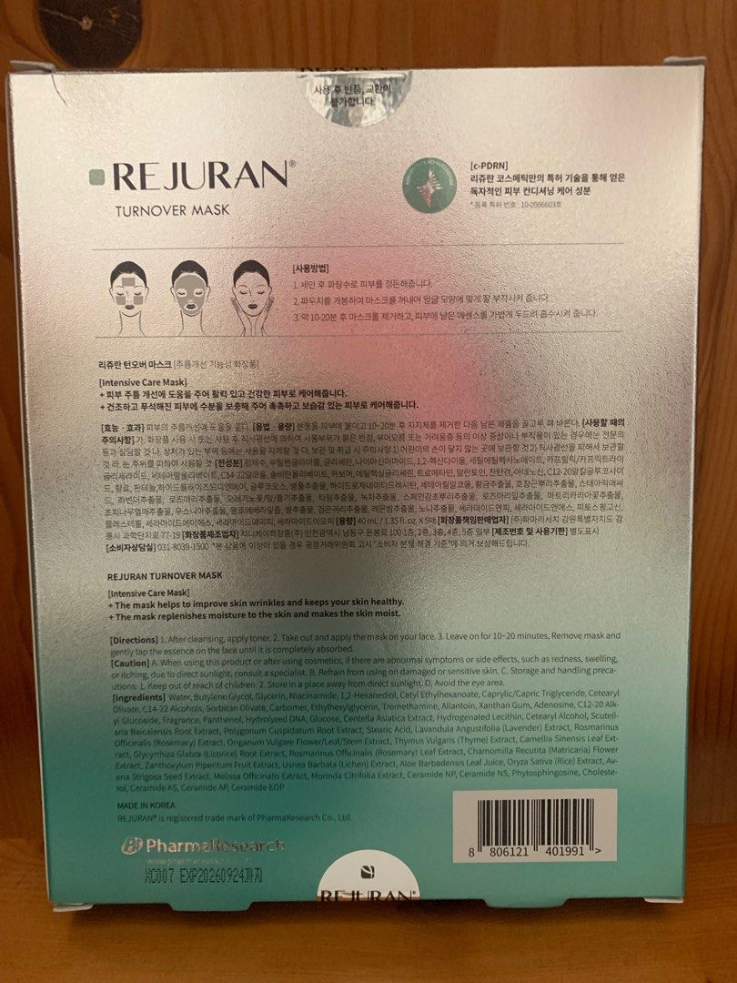 「全新」Rejuran Turnover Mask 5片裝, 美容＆個人護理, 健康及美容 - 皮膚護理, 面部 - 面部護理 - Carousell