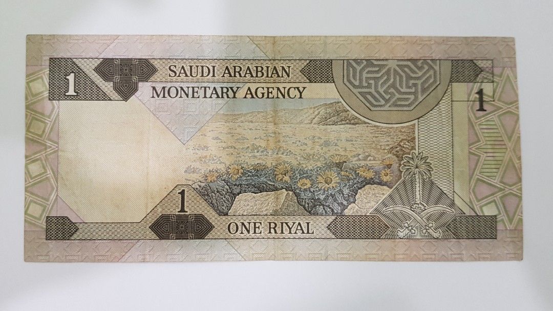 Saudi Arabia 1 Riyal 1984 Note, Hobbies & Toys, Collectibles ...