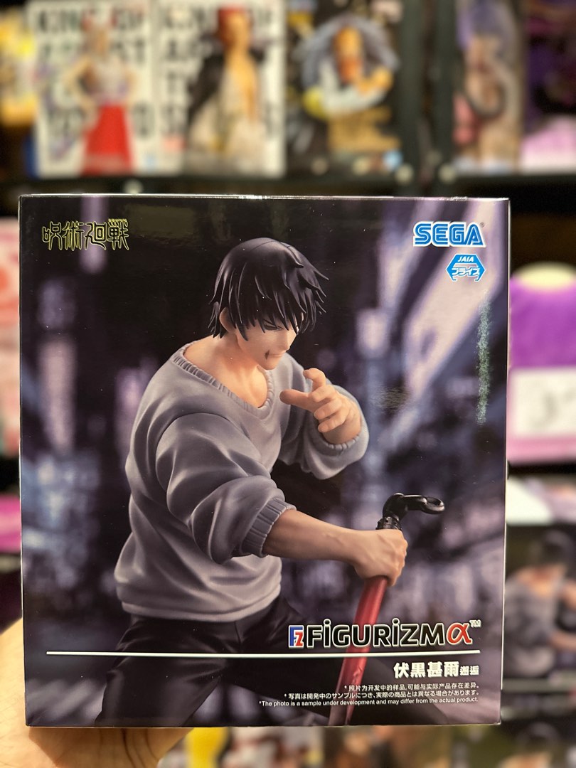Sega Figurizma Jujutsu Kaisen Toji Fushiguro Figure, Hobbies & Toys ...