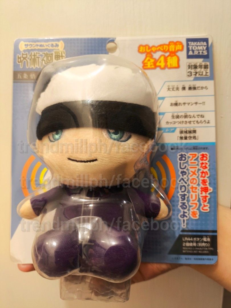 Talking Satoru Gojo Jujutsu Kaisen plush battery operated Takara Tomy ...