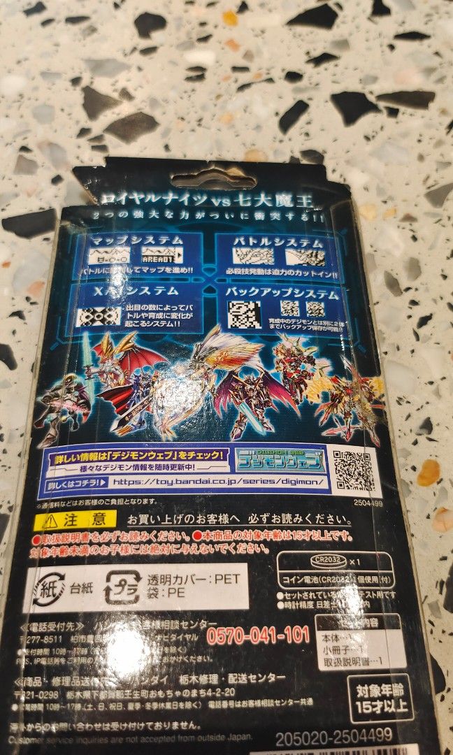 VPET X3 YELLOW BLUE BIB CASE DIGIMON DIGIVICE BANDAI ORIGINAL, Hobbies ...