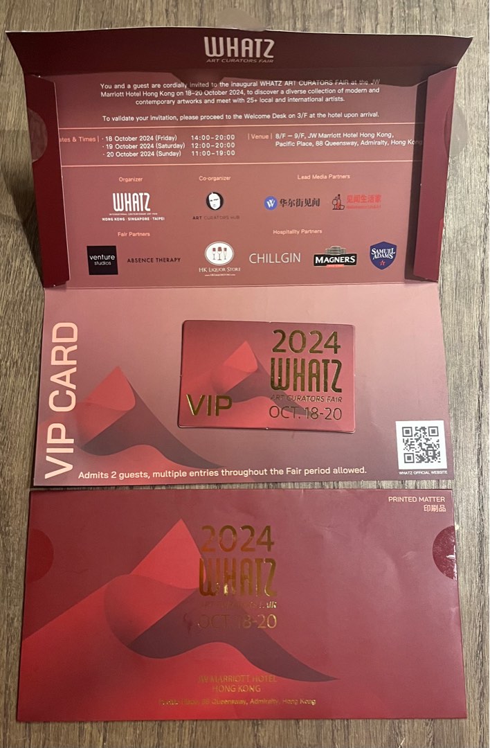 Whatz Art Curators Fair VIP card admission Ticket, 門票＆禮券, 活動門票 - Carousell