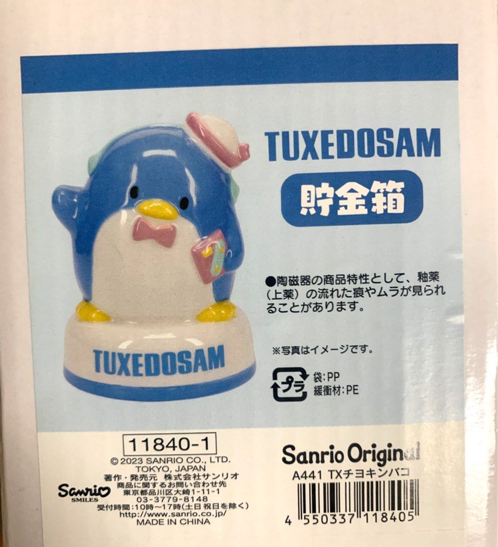全新- Sanrio 日版 Tuxedosam 企鵝仔 迷你 陶瓷 貯金箱 錢罌 錢箱 Coin bank, 興趣及遊戲, 玩具 & 遊戲類 ...