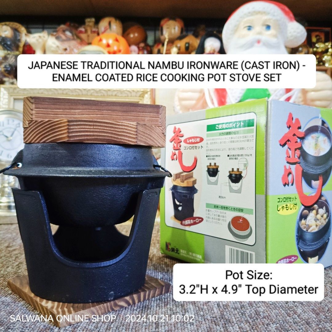 JAPANESE TRADITIONAL NAMBU IRONWARE / CAST IRON - ENAMEL COATED RICE ...