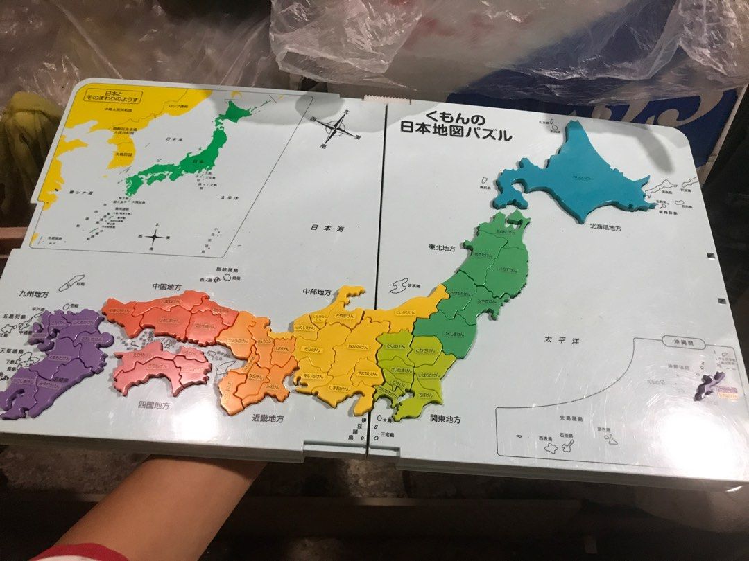 Kumon Japan Map Puzzle flaws on lock #3172, Hobbies & Toys, Toys ...