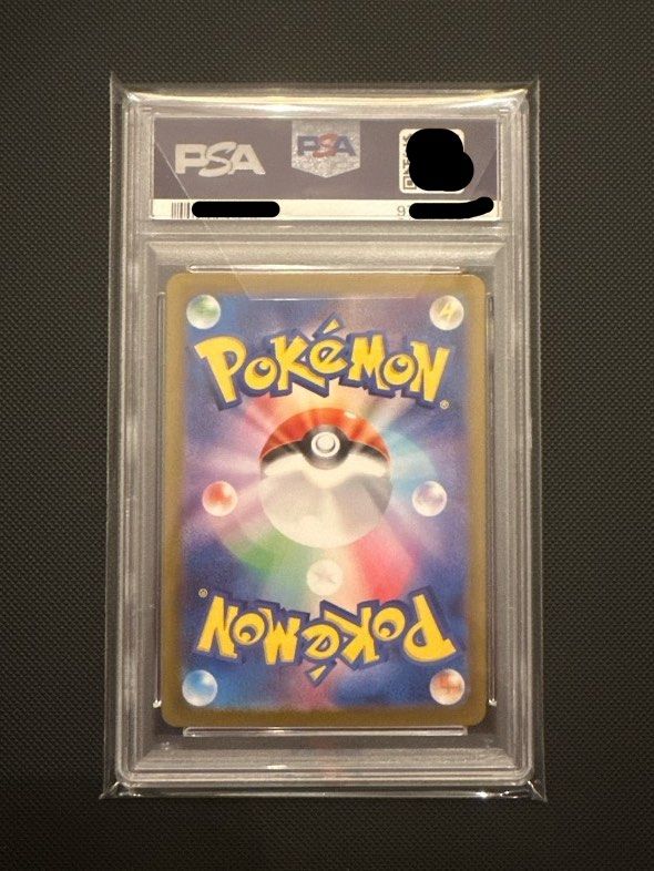 LPSA 10 Greninja ex SAR 090/066 Crimson Haze sv5a Pokemon Card Japanese ...