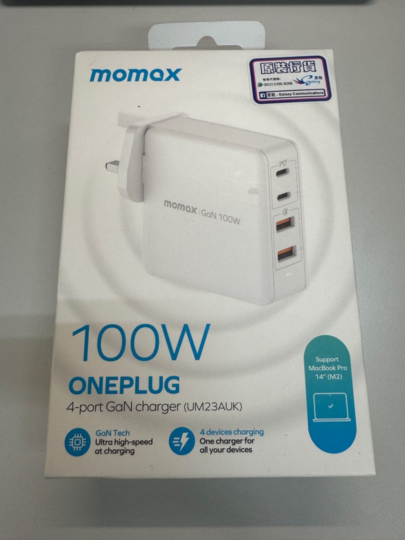 momax 100W Charger, 手提電話, 電話及其他裝置配件, 充電器及電線 - Carousell