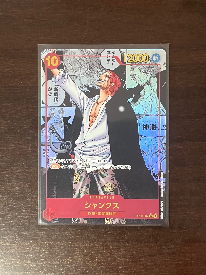 🔥One Piece OP09 Manga Shanks AA SP Card, Hobbies & Toys, Toys & Games ...