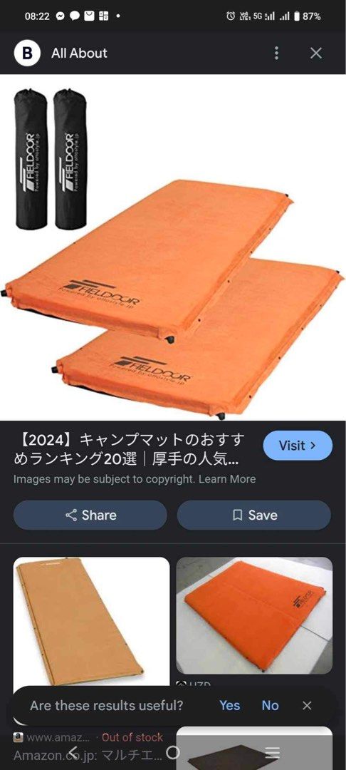 ORIGINAL FIELD DOOR BY OTTO STYLE.JP SELF INFLATABLE MAT IMPORTED JAPAN (LIKE NEW), Furniture ...