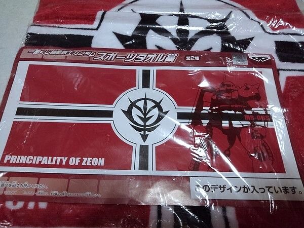 Principality of Zeon Flag MS-06S Char Aznable's Zaku II Towel [RX-78-2 ...