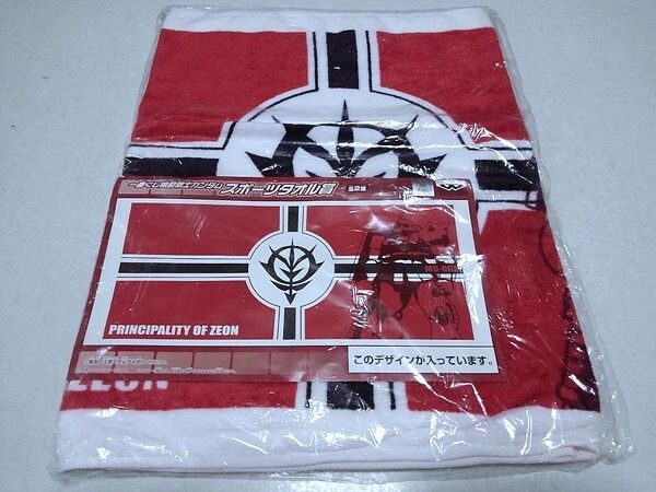 Principality of Zeon Flag MS-06S Char Aznable's Zaku II Towel [RX-78-2 Gundam], Hobbies & Toys ...