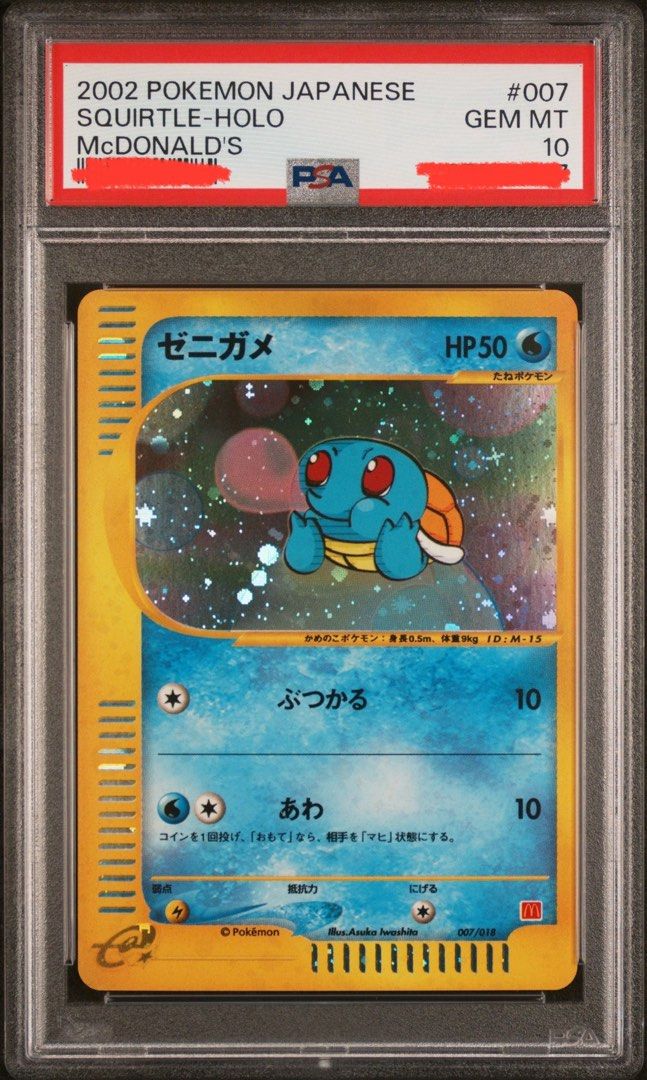 PSA10 SQUIRTLE - HOLO MCDONALDS 007/018, Hobbies & Toys, Toys & Games on Carousell