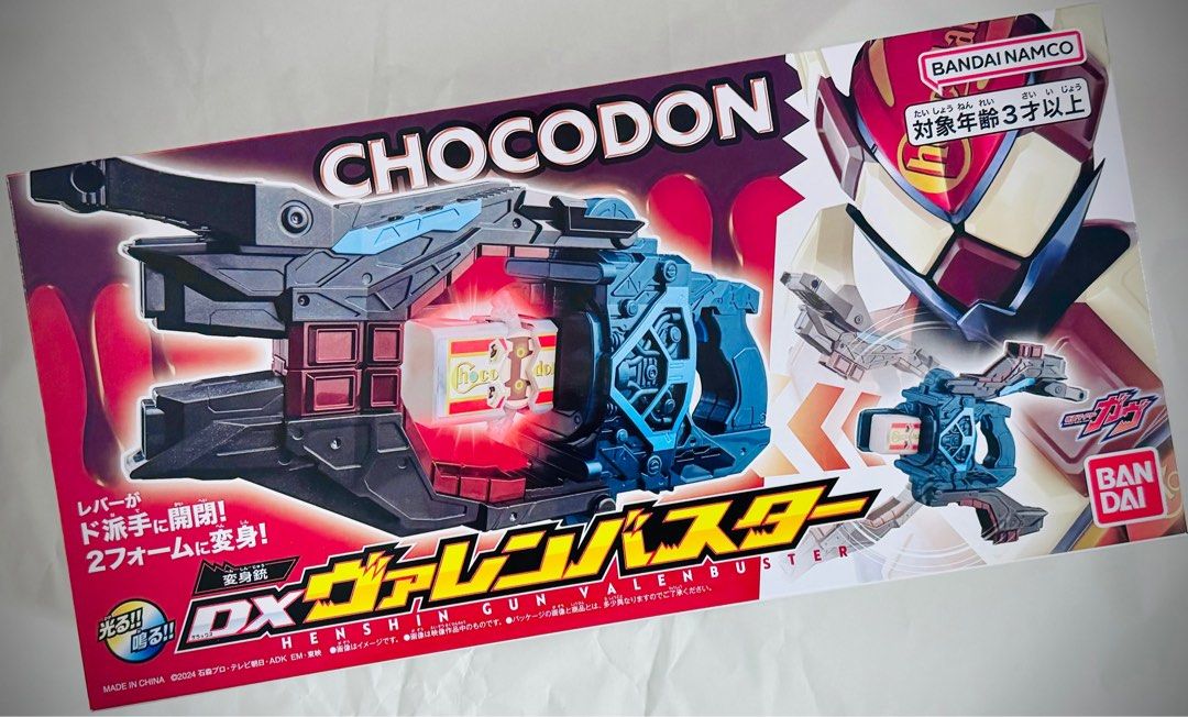[Ready Stock!] Kamen Rider Gavv / Valen, DX Henshin Belt Gavv / Gabu Complete Set / Gochizo ...