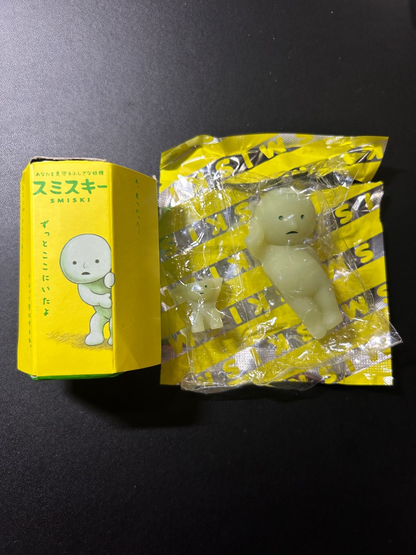 smiski series one lounging and lifting surprise (opened), Hobbies ...