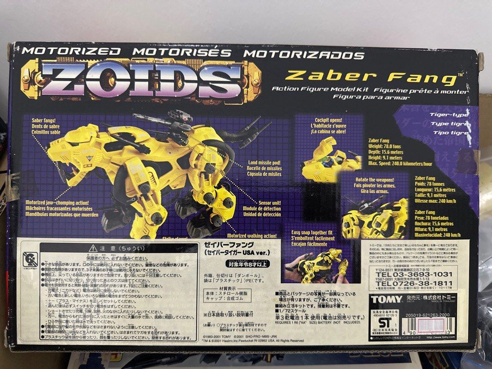 Zoids Zaber Fang 1/72, Hobbies & Toys, Toys & Games on Carousell