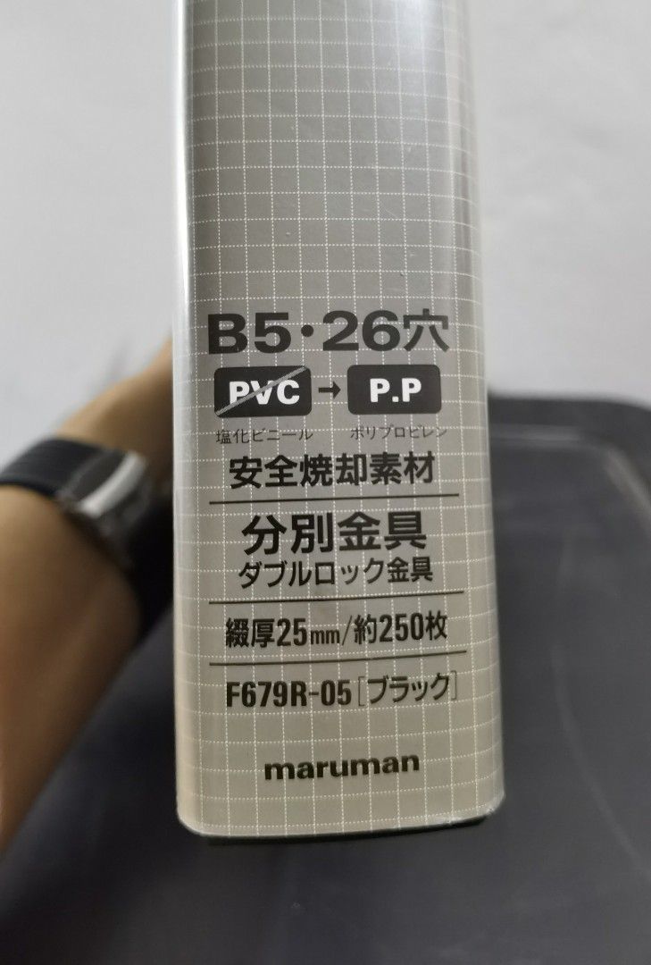 Japan Maruman B5 26 Ring Dublock Loose Leaf Binder / Sheet Album ...