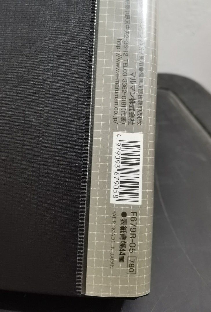 Japan Maruman B5 26 Ring Dublock Loose Leaf Binder / Sheet Album ...