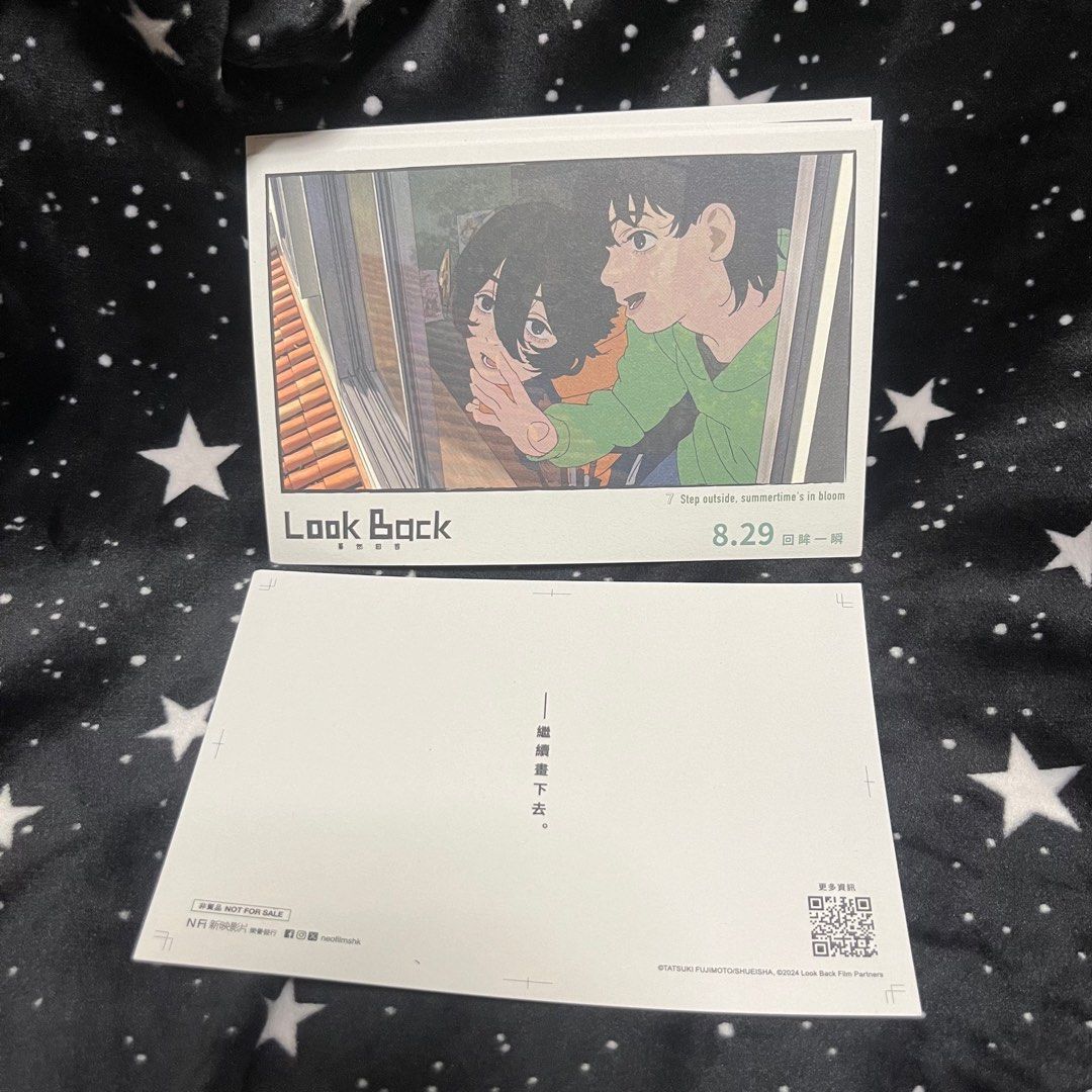 全新 包平郵 電影 Look Back -驀然回首- 卡紙 卡片 movie cinema film 明信片 postcard card 電影 ...