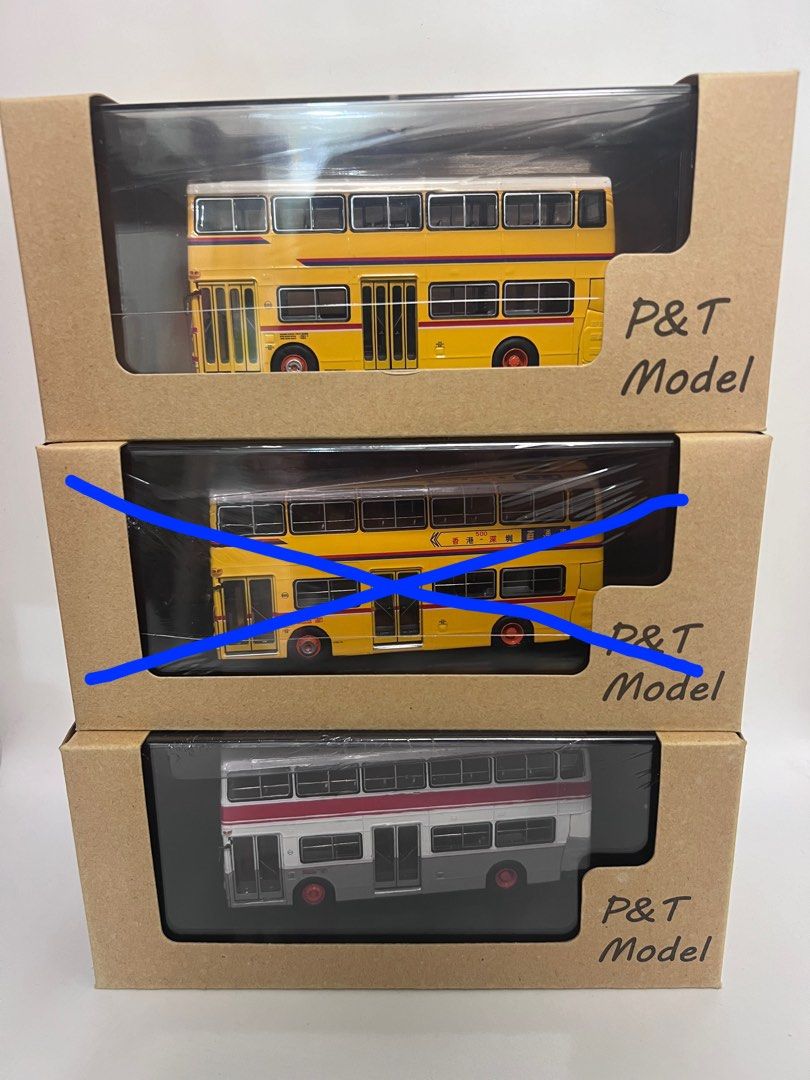 （非官方）城巴 鐵巴 CTB MTR DMS 1/76 巴士模型 （上： D20 標準色）（中：HOLD) (下：MTR 地鐵 接駁色）全新全 ...