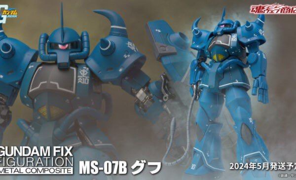 全新 Bandai 魂限 Gundam Fix Figuration Metal Composite GFF MC MS-07B Gouf ...