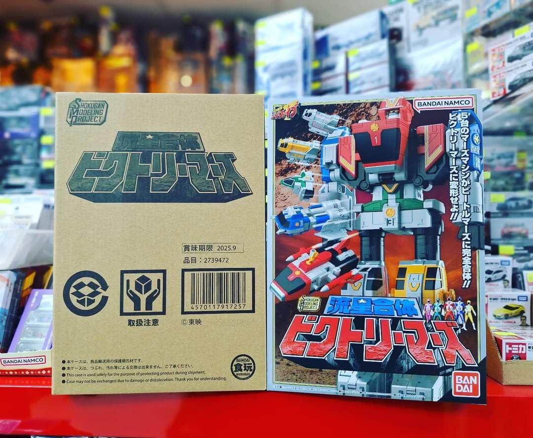 全新 BANDAI 魂店限定 SMP 流星合體 勝利戰神 《救急戰隊 GOGO V》食玩 模型 合體機械人 港魂 魂SHOP（價錢及交收地點請 ...