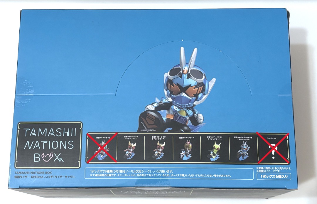 全新 Tamashii Nations 幪面超人Kamen Rider 555 Faiz,01, Kugga 古迦, Gatchard 共5盒 ...