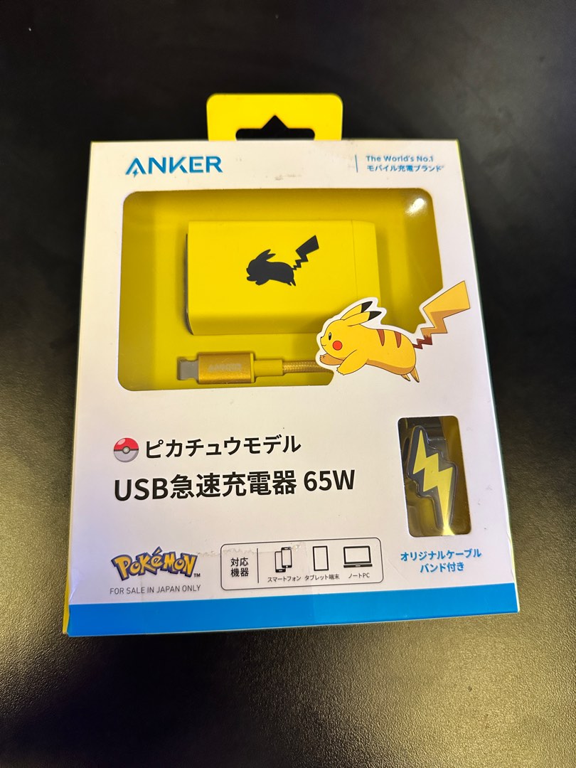 Anker Pokemon (Pikachu) 65W Gan Charger Type C, Mobile Phones & Gadgets ...