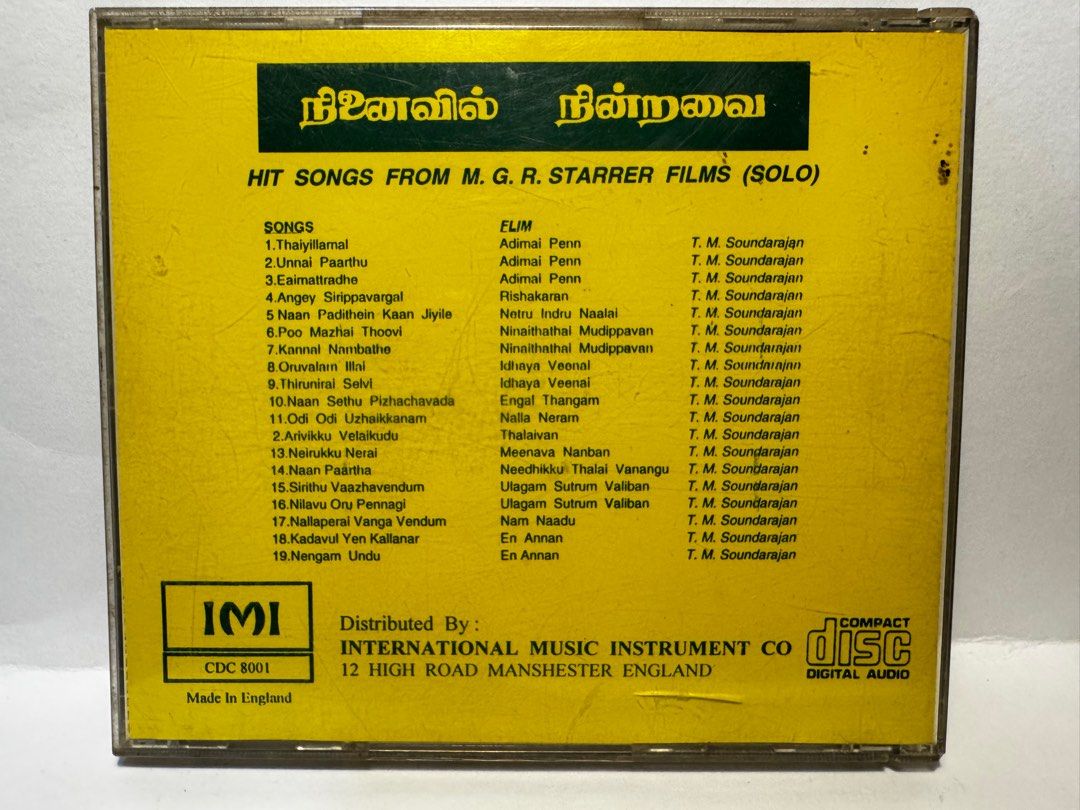 Cd film super hits of T.M.S, Hobbies & Toys, Music & Media, CDs & DVDs ...