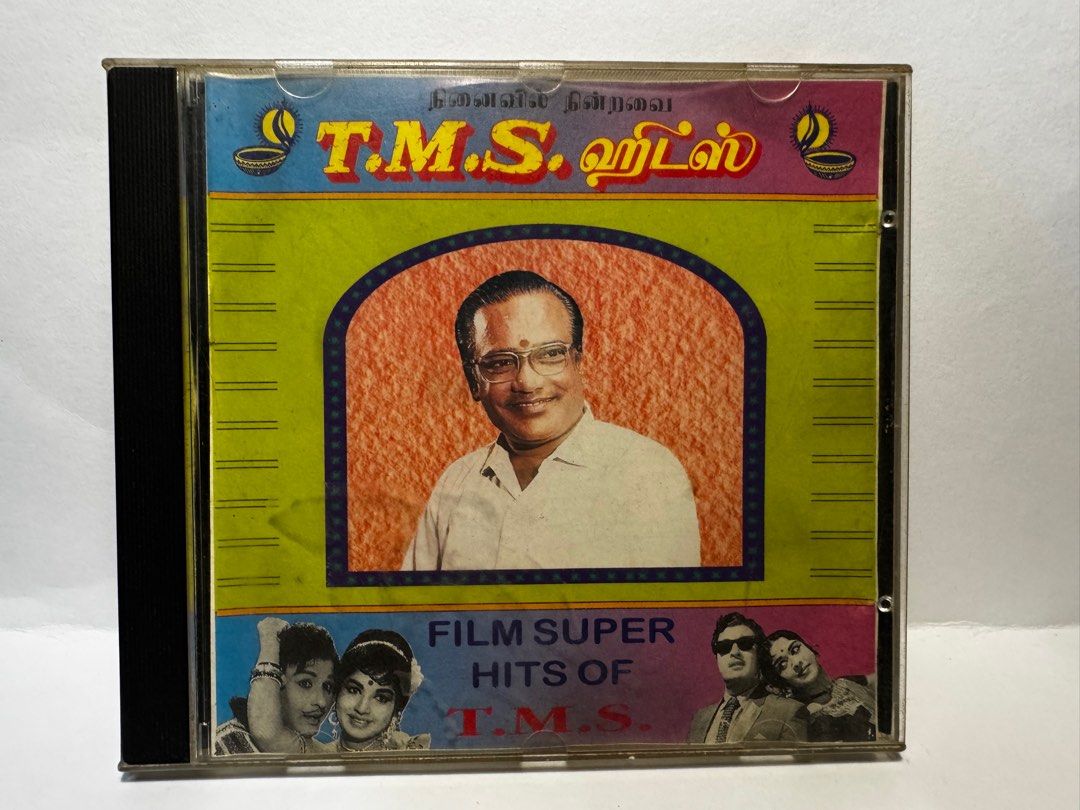 Cd film super hits of T.M.S, Hobbies & Toys, Music & Media, CDs & DVDs ...