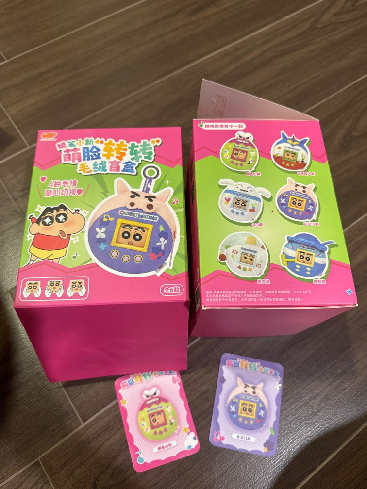 Crayon shin chan face changing plushie, Hobbies & Toys, Toys & Games on ...