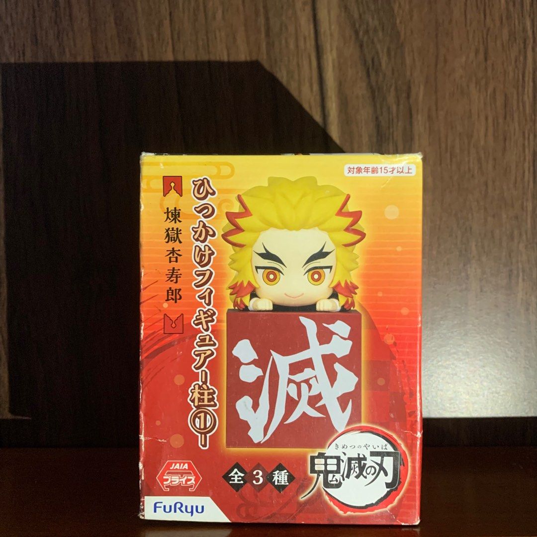 Demon Slayer Rengoku Kyojuro Hikkake, Hobbies & Toys, Toys & Games on ...
