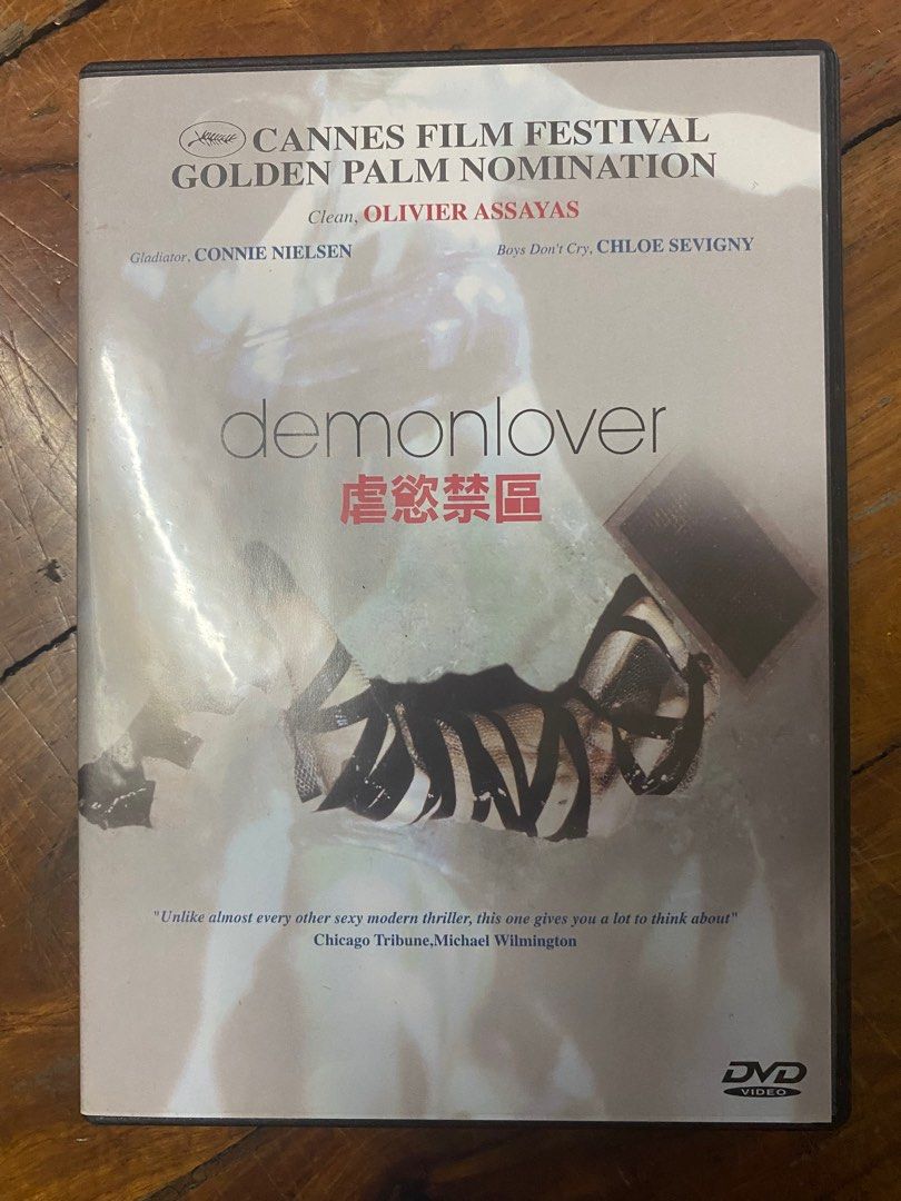 DEMONLOVER DVD Original Movie MINT REGION 3 IMPORT CONNIE NIELSEN GINA GERSHON THRILLER ...