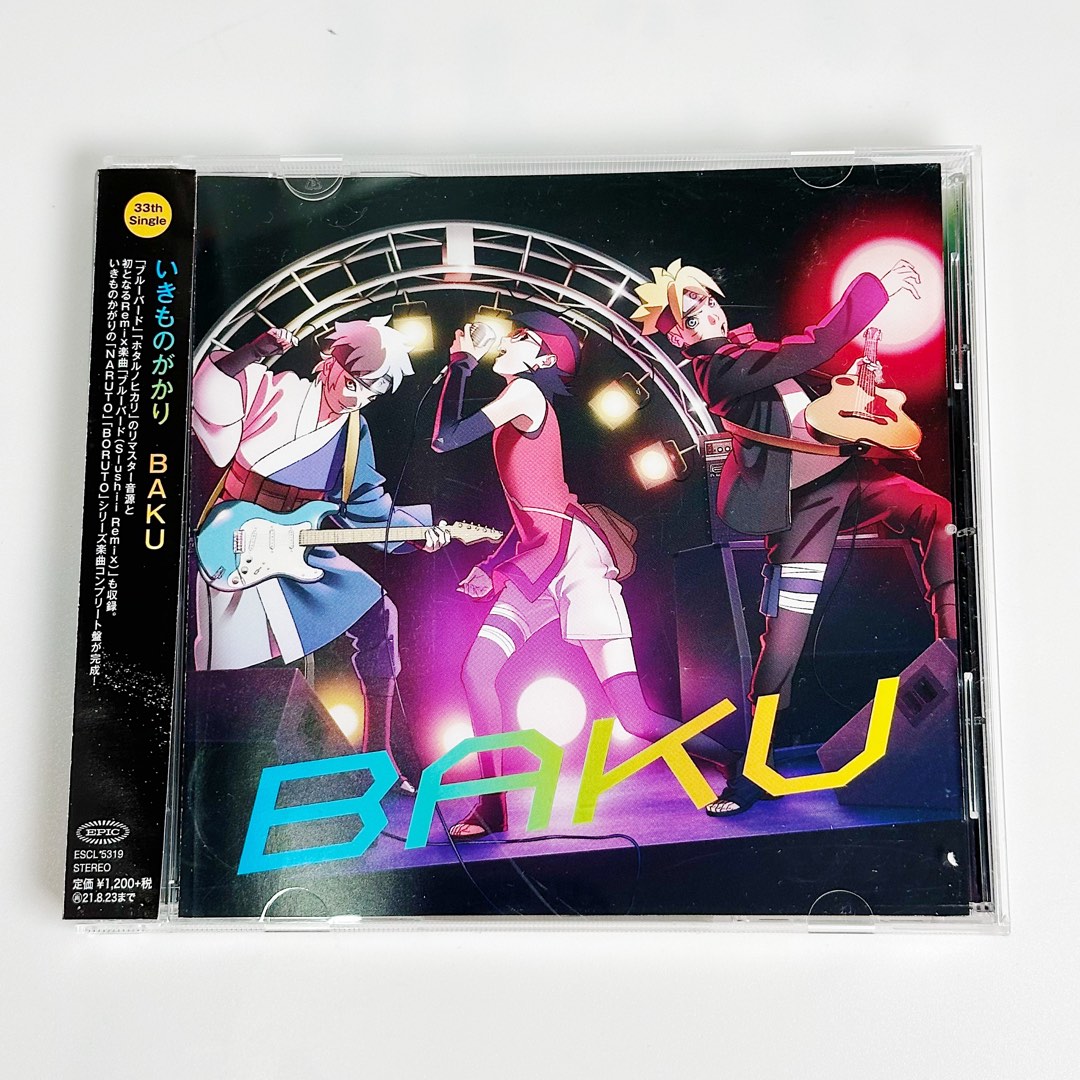 Ikimonogakari Baku Naruto Boruto Anime soundtrack CD Album, Hobbies ...