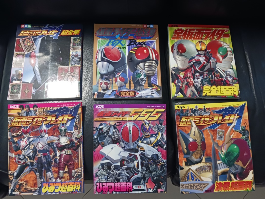 kamen rider magazine total of 6, 興趣及遊戲, 書本 & 文具, 雜誌及其他 - Carousell