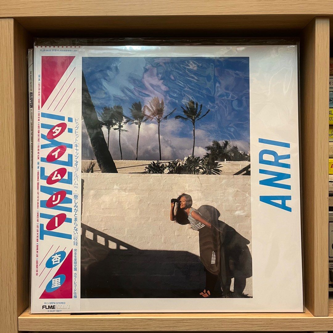 LP Anri - Timely!!, Hobbies & Toys, Music & Media, Vinyls on Carousell