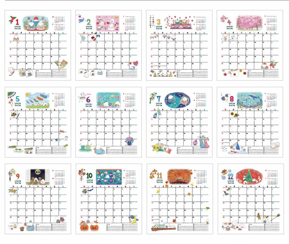 (Pre-order) B-side Label Onigiri 2025 Calendar, Hobbies & Toys ...