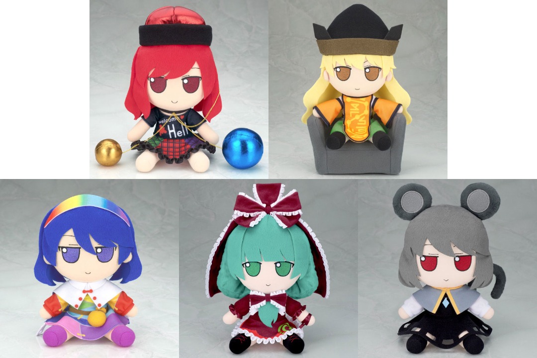 (Preorder) Gift Fumo Touhou Plush Series Hecatia, Matara, Chimata, Hina ...