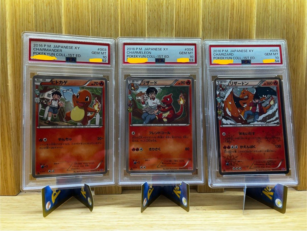 PTCG 日版 PSA 10 連號碼 小火龍 火恐龍 噴火龍Sequential Set Charmander Charmeleon Charizard Pokekyun Pokemon ...
