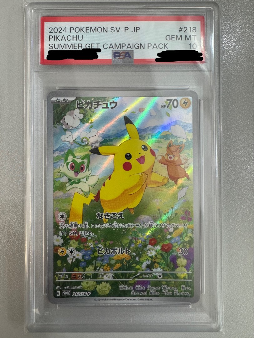 PTCG PSA10 PROMO 比卡超 夏天 summer 218/SV-P 日版 PSA 10 Pokemon card 寶可夢 寵物小精靈, 興趣及遊戲, 玩具 & 遊戲類 ...
