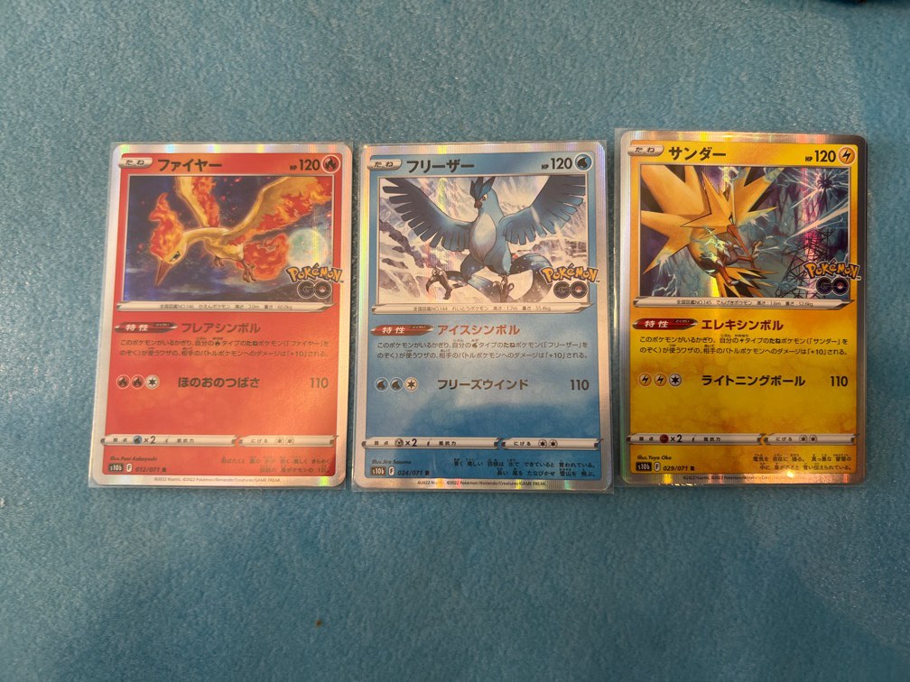 PTCG S10B 三神鳥, 興趣及遊戲, 玩具 & 遊戲類 - Carousell