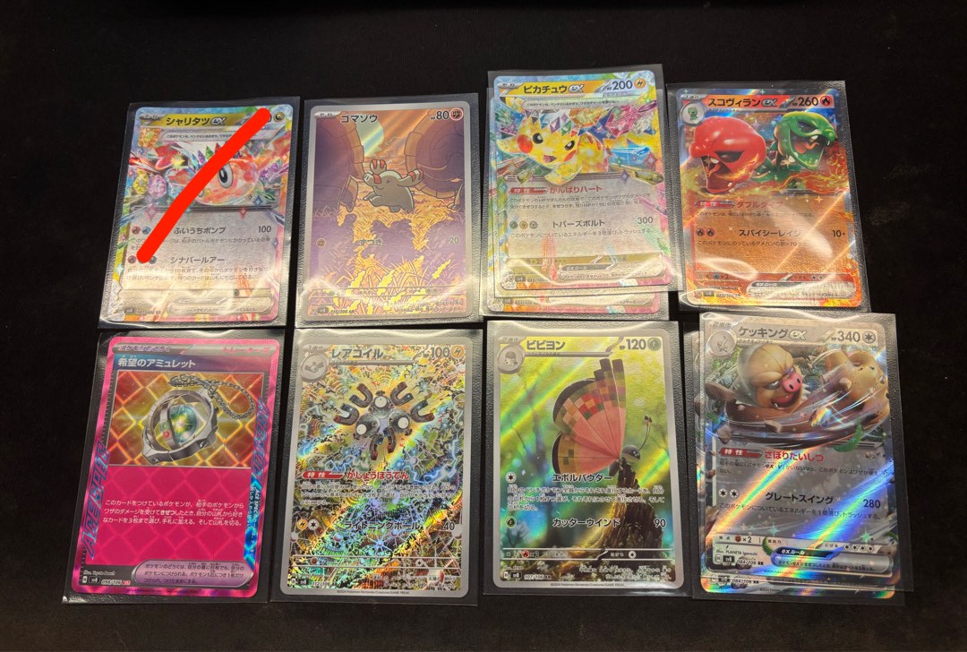 PTCG sv8 日版-超電突圍 散卡, 興趣及遊戲, 玩具 & 遊戲類 - Carousell