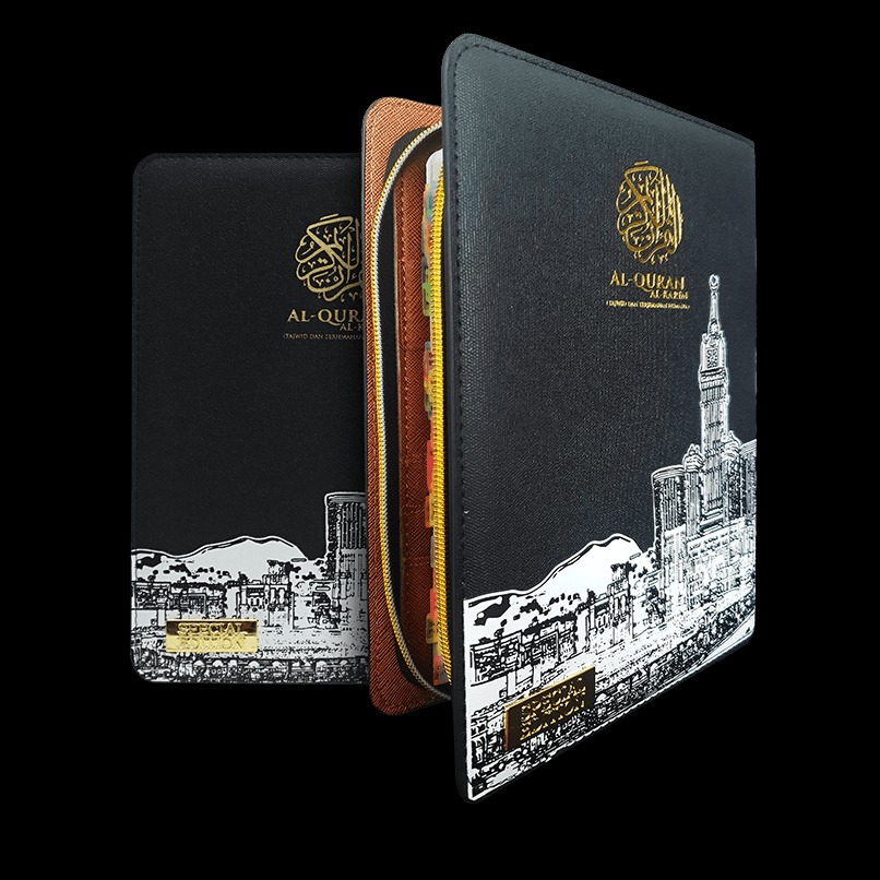 QURAN HUMAIRA: Al-Quran Humaira Special Edition (Quran Only), Hobbies ...